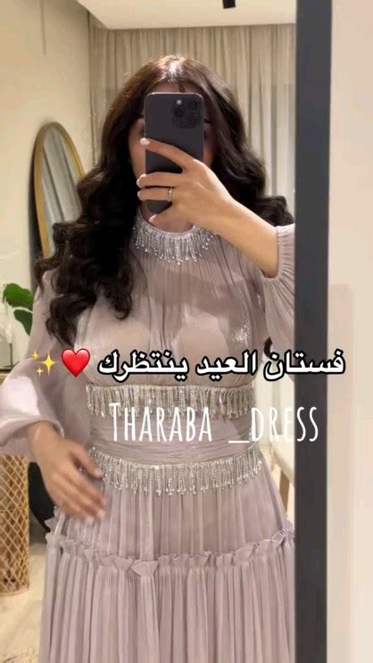 ‎متجر فساتين الرياض‎ ‎الله الفستان يجنن مره 🤍🖤🦋 تنفيذ وتصميم الأقمشة