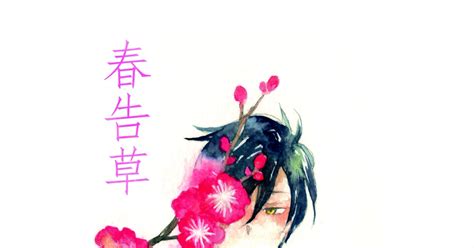 女審神者 春告草 55 百刀繚乱 よ45 刀×主 しらたまだんご あこ作業中のイラスト Pixiv