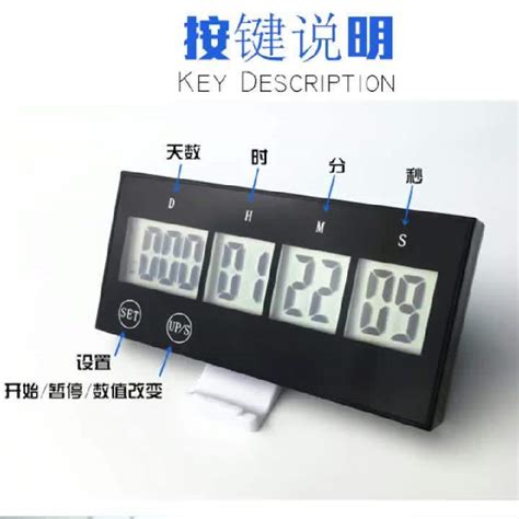Ps 361 Multi Function Clock With Vibration Luminous Reminder Countdown