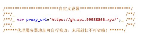 GitHub Du Gh Proxy Buttons Add A Button Beside Github Link Releases Files And Repository