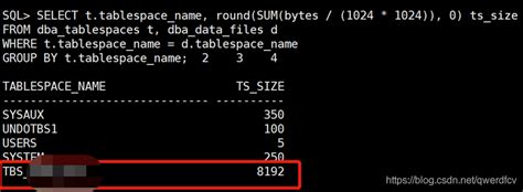 Oracle 表空间创建and表空间拓展oracle数据库创建表空间和扩展表空间 Csdn博客