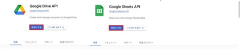 目指せ自動化Pythonでスプレッドシートを操作して書き込み読み込みを行う方法スタビジ