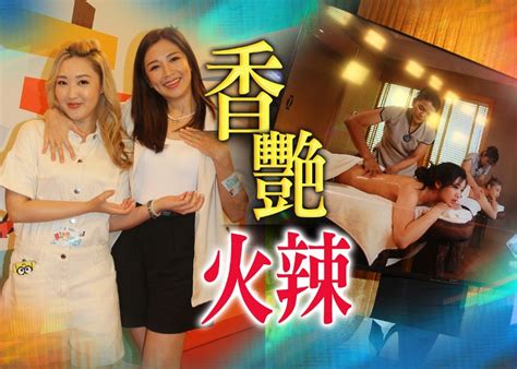 麥美恩半裸按摩唔清場 讚林秀怡浸浴如2個月球浮水面｜即時新聞｜繽fun星網｜oncc東網