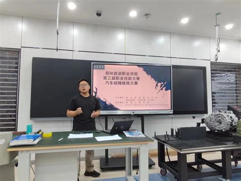机电工程学院 开展汽车故障检修大赛赛前培训 郑州旅游职业学院机电工程学院