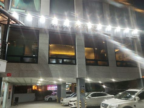 중대동맛집 경기 광주 짜장면 고급중식당 송유향 코스메뉴and가격 네이버 블로그