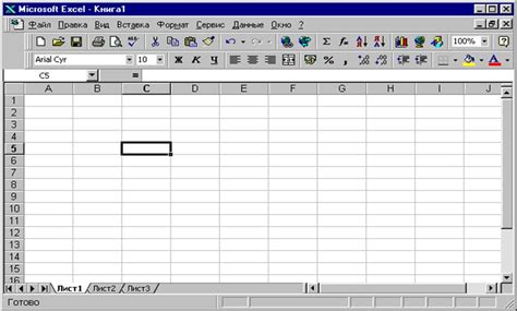 Команды Excel Панели инструментов Графические возможности Excel