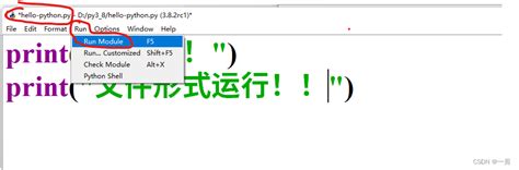 安装pycharm2023及配置python38环境 Csdn博客