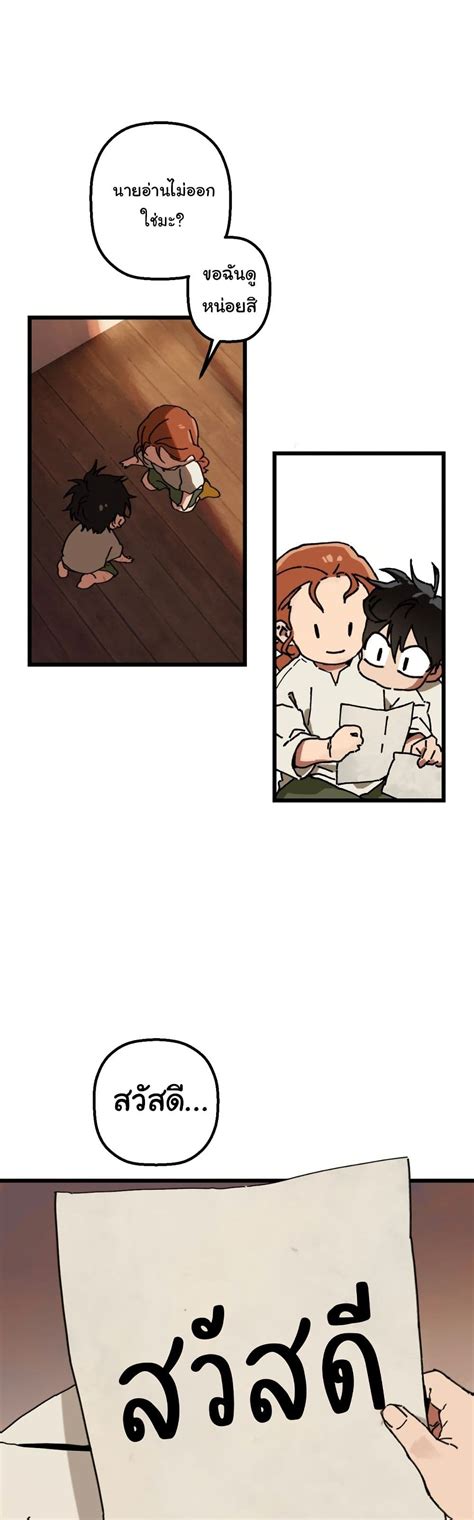 อ่าน On My Way To See My Mom ตอนที่ 2 2 Th แปลไทย Niceoppai