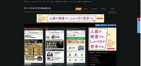 ランディングページの売れるキャッチコピーを現役コピーライターが徹底解説【2024年最新版】 Web幹事