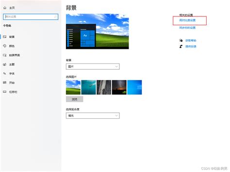解决电脑屏幕突然变灰的问题 显示器突然变灰色 csdn博客