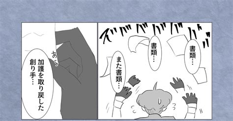 A羊】 【a羊】消えない金色【fin】 立木十のマンガ 【a羊】交流 【a羊】fin Pixiv