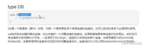 go语言连接mysql数据库 csdn博客