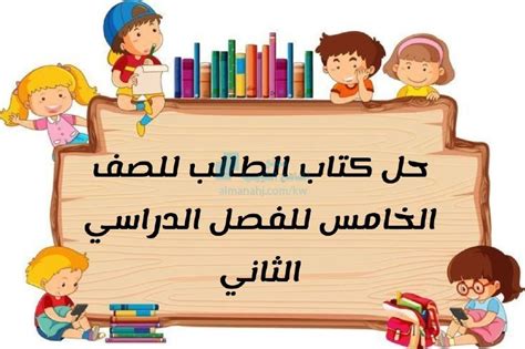 صورة تعبيرية من الملف