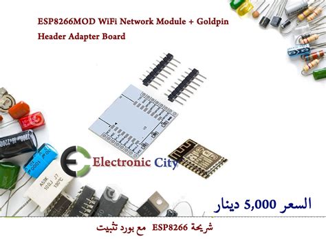 esp8266mod wifi network module goldpin header adapter board s5 0126