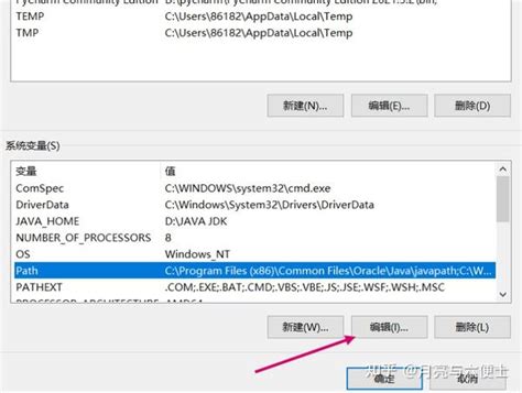（超详细）jdk（18）下载与安装及环境变量的配置教程 知乎