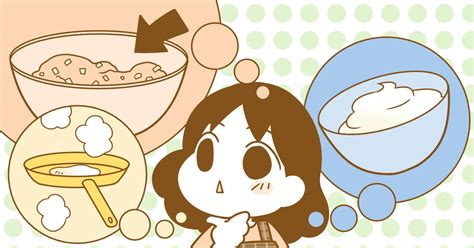 卵黄だけを料理に使ったとき、残った卵白はどうしてる？ ママスタセレクト