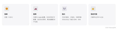【一分钟】阿里云3个月ssl证书过期解决方案，一行命令，一分钟轻松搞定ssl证书自动续期 阿里云证书过期 csdn博客