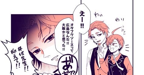 織田作之助 【文アル】log トモ希のマンガ 文豪とアルケミスト 檀一雄文豪とアルケミスト Pixiv