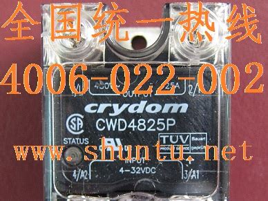Cwd P Crydom Ssr