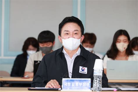 원희룡 광역교통 확충해 출퇴근시간 줄인다임대주택은 소셜믹스 추진 땅집고 뉴스