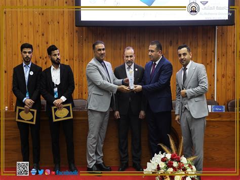 وزارة التعليم العالي تكرم الأستاذ الدكتور حسين كامل الشاهر جامعة المثنى