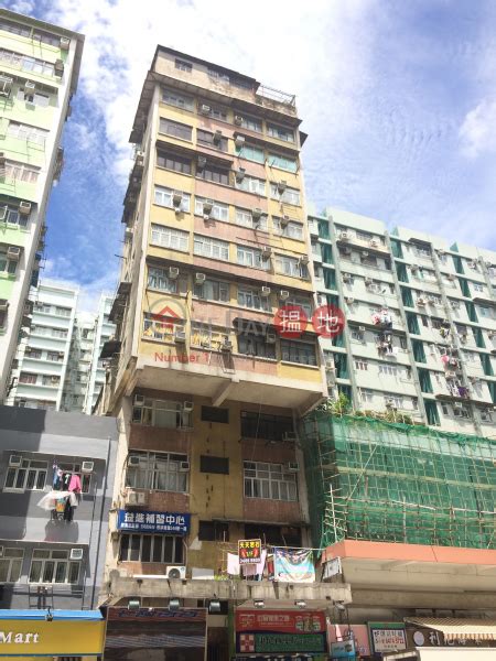 友興大廈 Yau Hing Building 深水埗搵地 Oneday