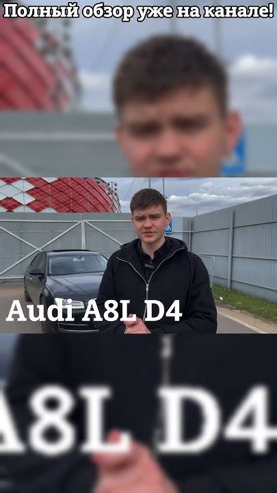 Смотрите полный обзор у нас на канале Youtube