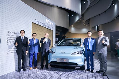 เนต้า พร้อมลุยตลาดอีวีเมืองไทย เปิดราคา Neta V 549000 บาท