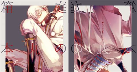 刀剣乱舞 【web再録刀剣】箱庭本丸の墓守 空ねこのマンガ 漫画 鶴丸国永 今剣 Pixiv