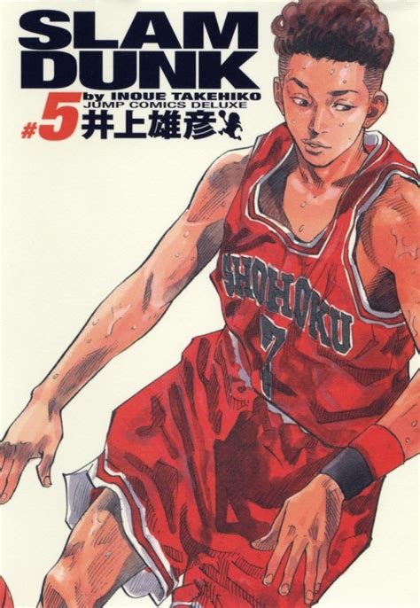 『slam Dunk（スラムダンク）』名言・名台詞・名シーン集 アニメイトタイムズ