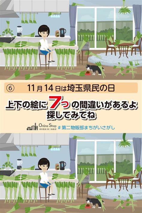 Online Shop 須田製版 第二物販部公式ふわパカちゃん on Twitter