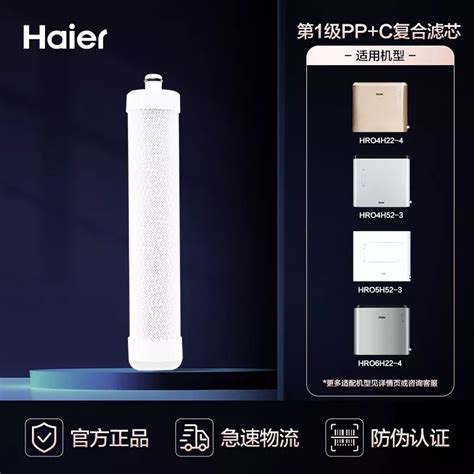 Hro H Plus H H H