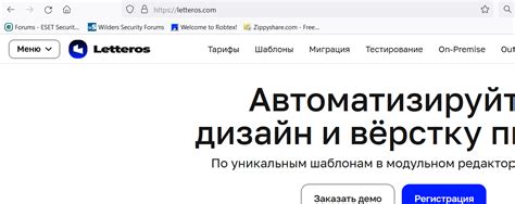 Remove Site From Ip Black List Malware Finding And Cleaning Eset