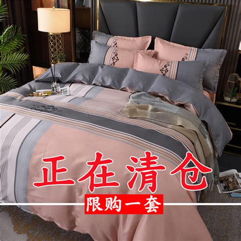 清仓全棉四件套纯棉100磨毛床上用品简约床单被套被罩宿舍4北欧风 虎窝淘