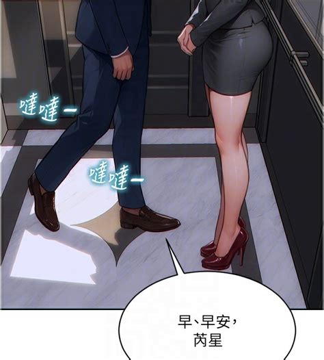 第5話 解開誤會後的sex 《单身即纵慾》未删减版免費阅读 肉漫天堂