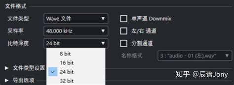 16bit、24bit和32bit有什么区别？ 知乎