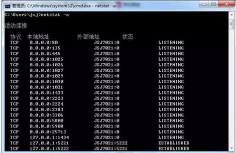 Ping