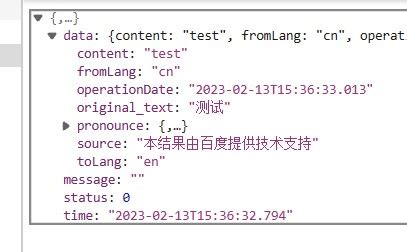 这个可以考虑添加一下嘛 Issue 174 HIllya51 LunaTranslator GitHub
