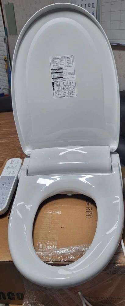 스마트비데소형 당근 중고거래