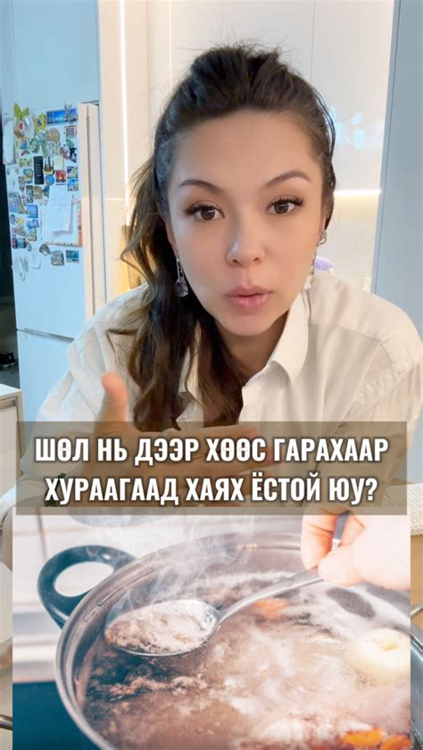 ОУ ХООЛ ЗҮЙЧ МаргаРита 💚 2025 оны миний хувьд их хүлээсэн бэлэг манай