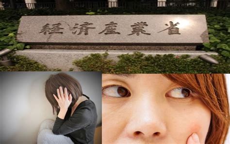 ウェルネスデイリーニュース Hifu施術の「即時中止」呼び掛け 経産省が業界9団体に協力要請、事業者に注意喚起