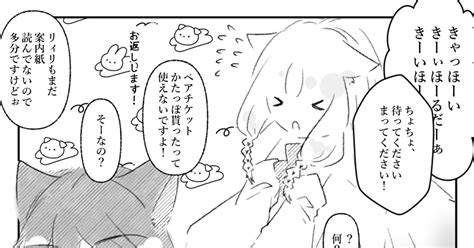 Mw砂海】 【mw砂海】15振りめ（明）【ランタン祭りaf】 羅菜＠企画のマンガ 【mw砂海】交流 【mw砂海】ランタン祭りaf