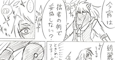 侍忍戦伝】 【侍忍戦伝】色焔【火事と喧嘩】 暁丸 翔雅のマンガ 漫画 【侍忍戦伝】火事と喧嘩 【侍】火事と喧嘩 Pixiv