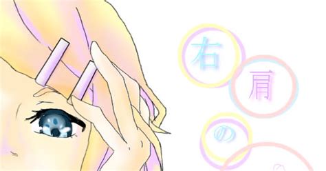 ボーカロイド 右肩の蝶 ななめここのイラスト Pixiv