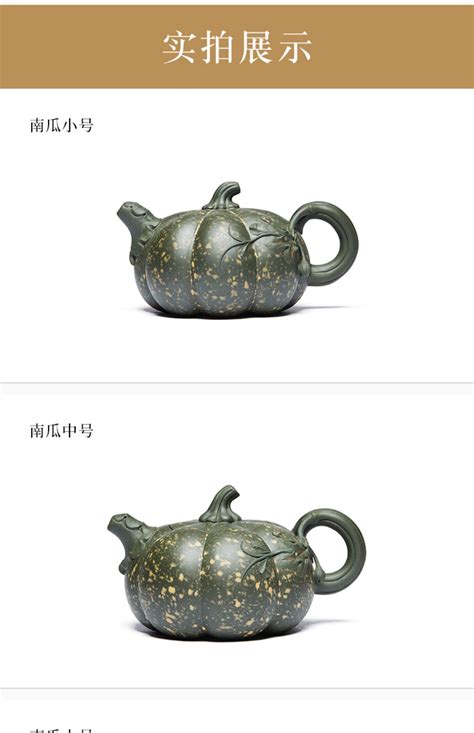 宜兴紫砂壶南瓜壶名家纯全手工正宗仿生小泡茶壶家用功夫茶具套装 阿里巴巴