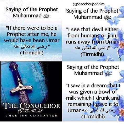 Umar Bin Khattab Sword