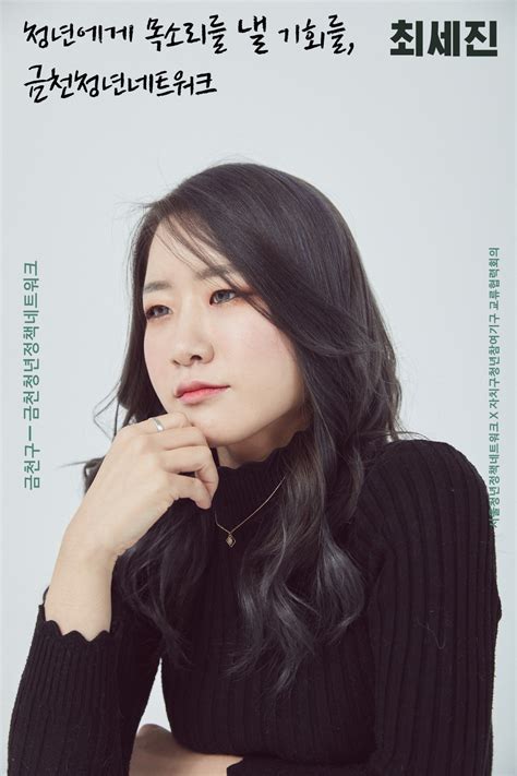 서울청년정책네트워크 서울청년정책네트워크 와 자치구청년참여기구교류협력회의 가 함께하는 인터뷰를