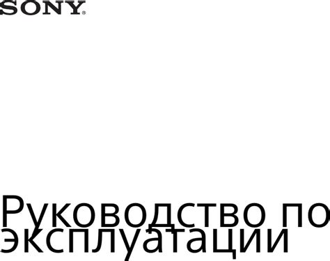 User Guide Userguide RU DK22 DK23 2