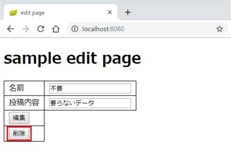 Spring Boot Web Techfill