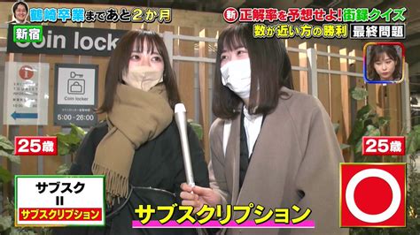 中途半端 on Twitter インタビュー見てるとクイズ赤恥青恥の1コーナー恥か誉かに見えるなあw 東大王